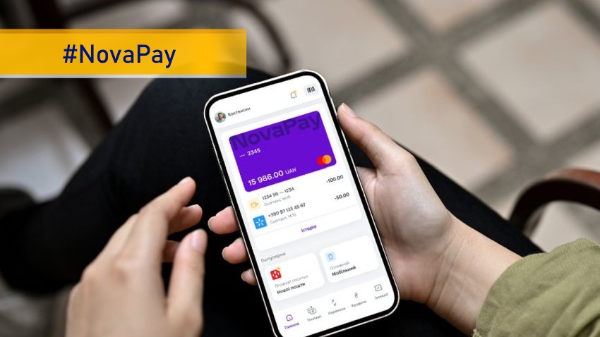 NovaPay запускає мобільний додаток, де можна відкрити платіжний рахунок ...